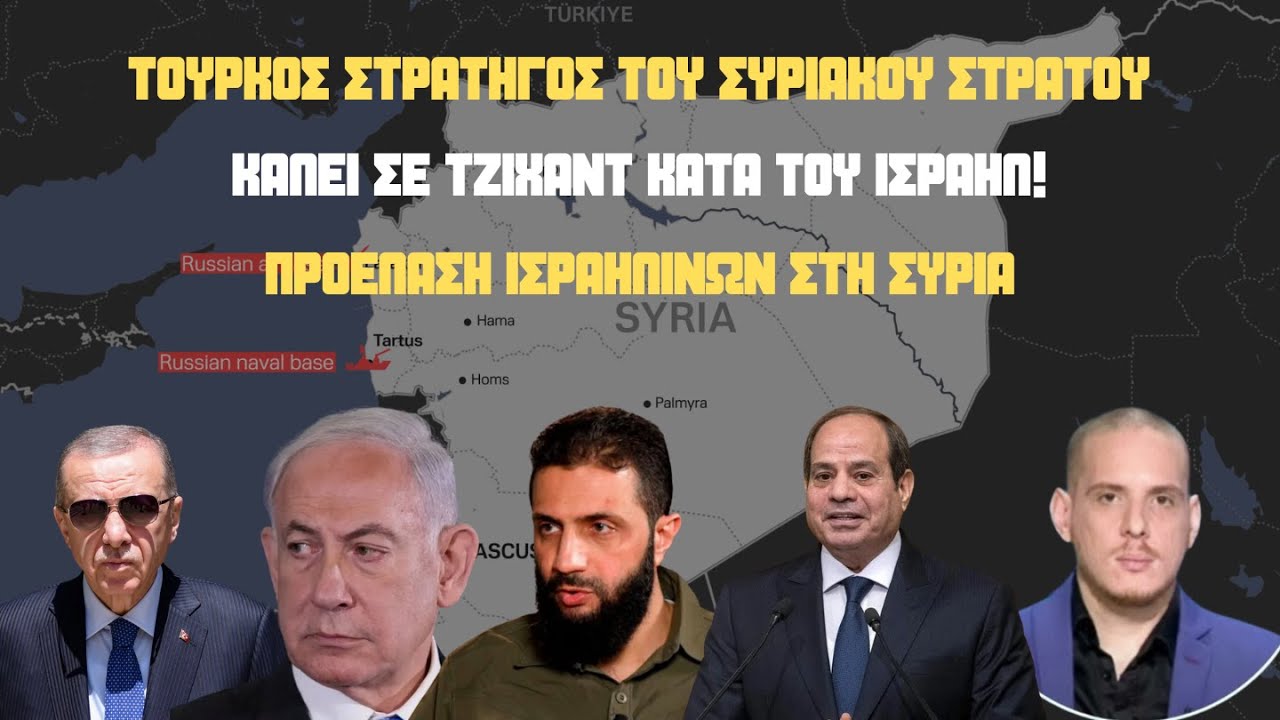 Η Τουρκία δημιουργεί ισλαμιστική ομάδα για να ανατρέψει τον Σίσι-Μήνυμα ...
