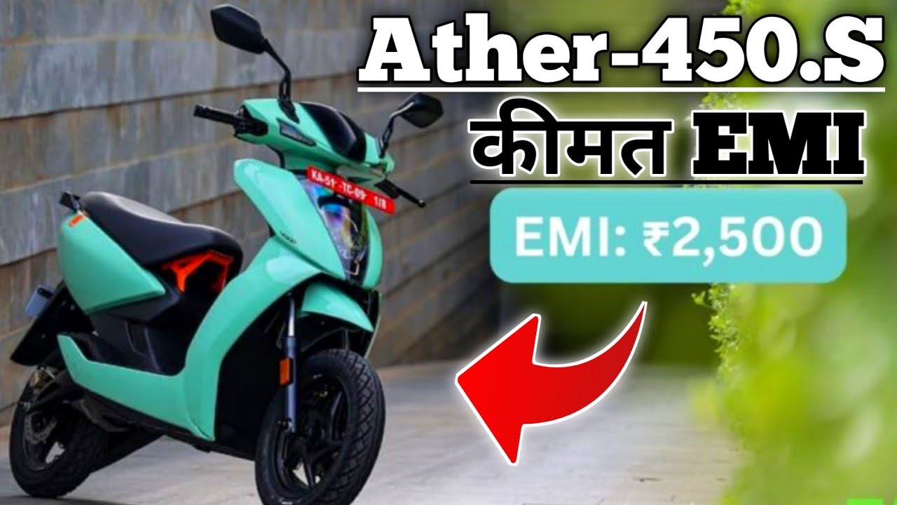 Ather 450S review - Still a proper Ather? | Range, charging ...