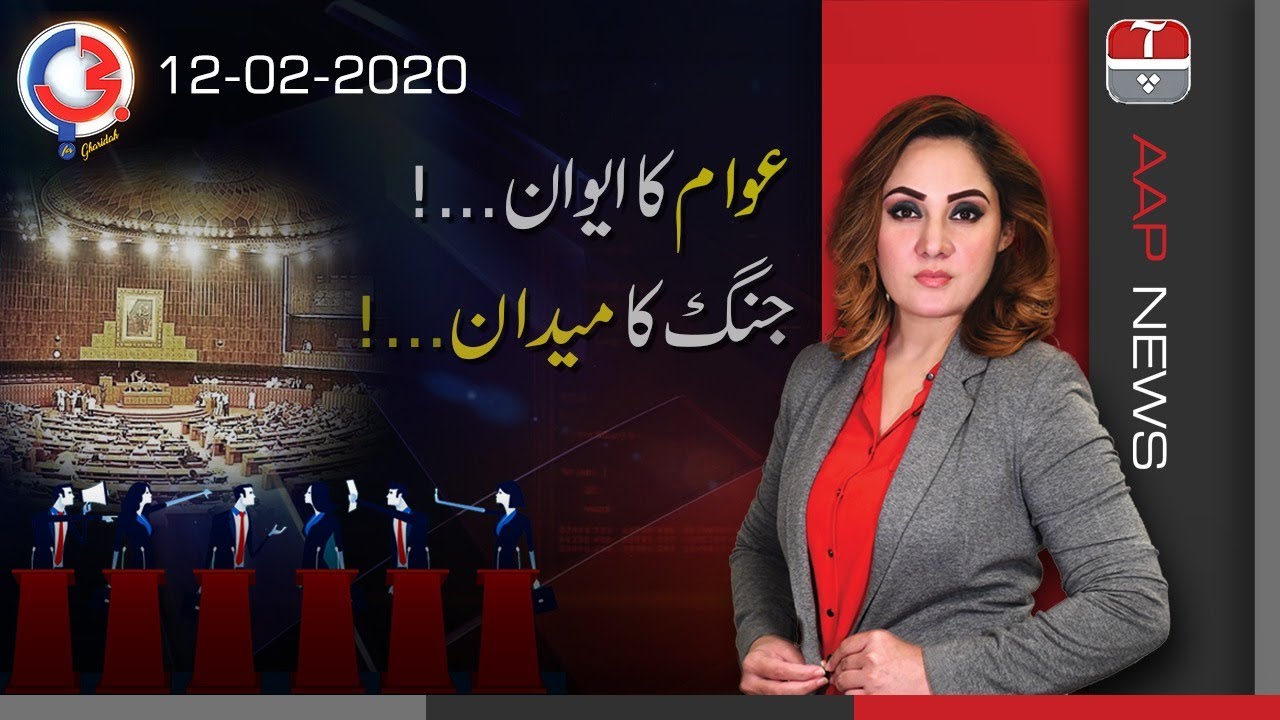 G For Gharidah | Syed Naveed Qamar, Raja Riaz & Mohsin Shahnawaz Ranjha ...