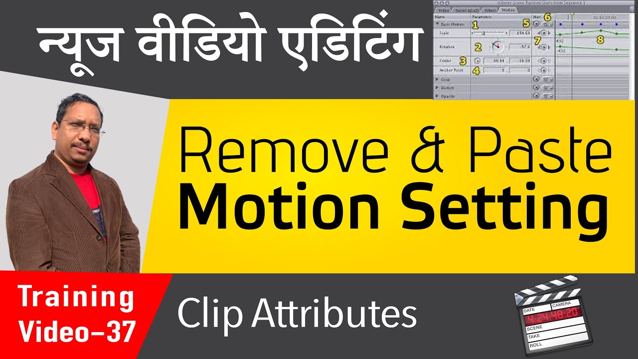 Remove & Paste Attributes | Class 37 | Reset Motion Setting | FCP News ...