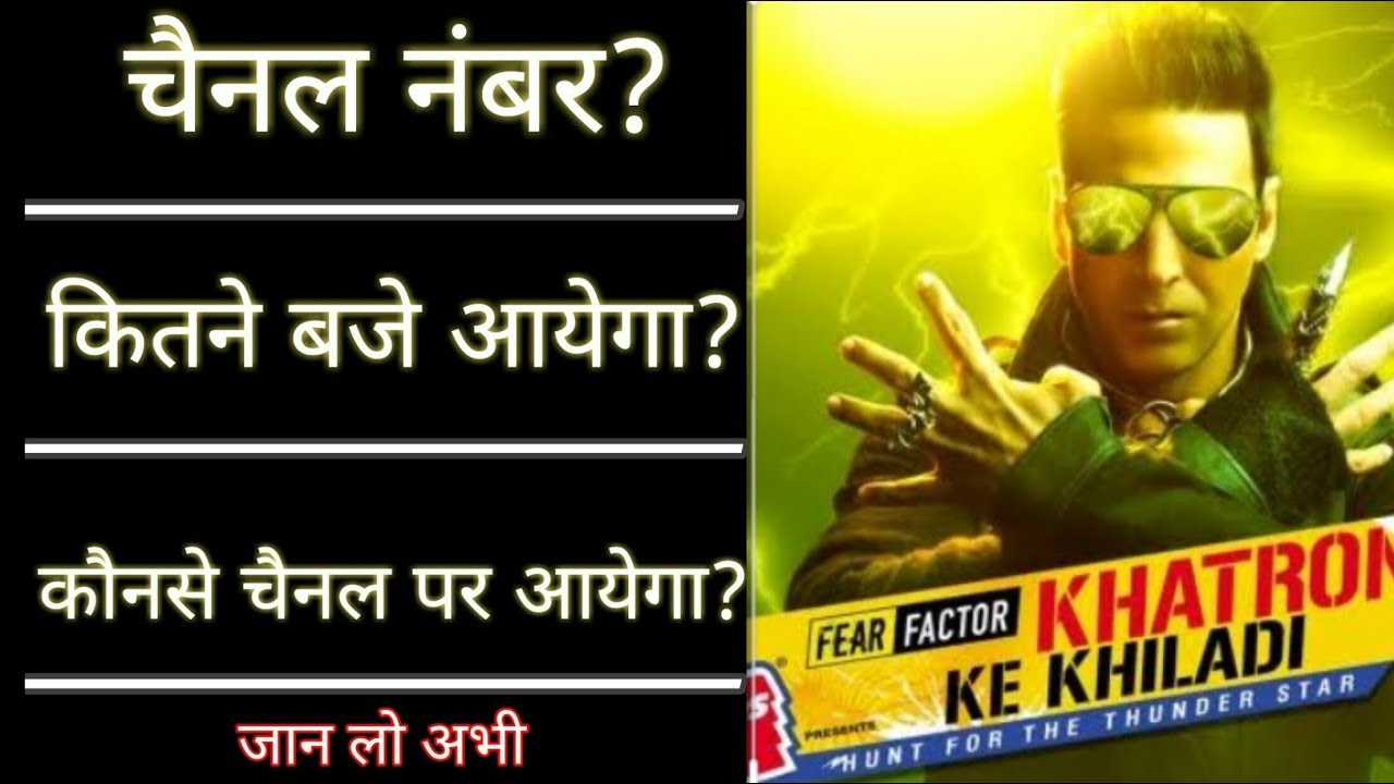 Khatron Ke Khiladi Tata Sky Channel Number Khatron Ke Khiladi Kaise khatron-ke-khiladi-tata-sky-channel-number-khatron-ke-khiladi-kaise