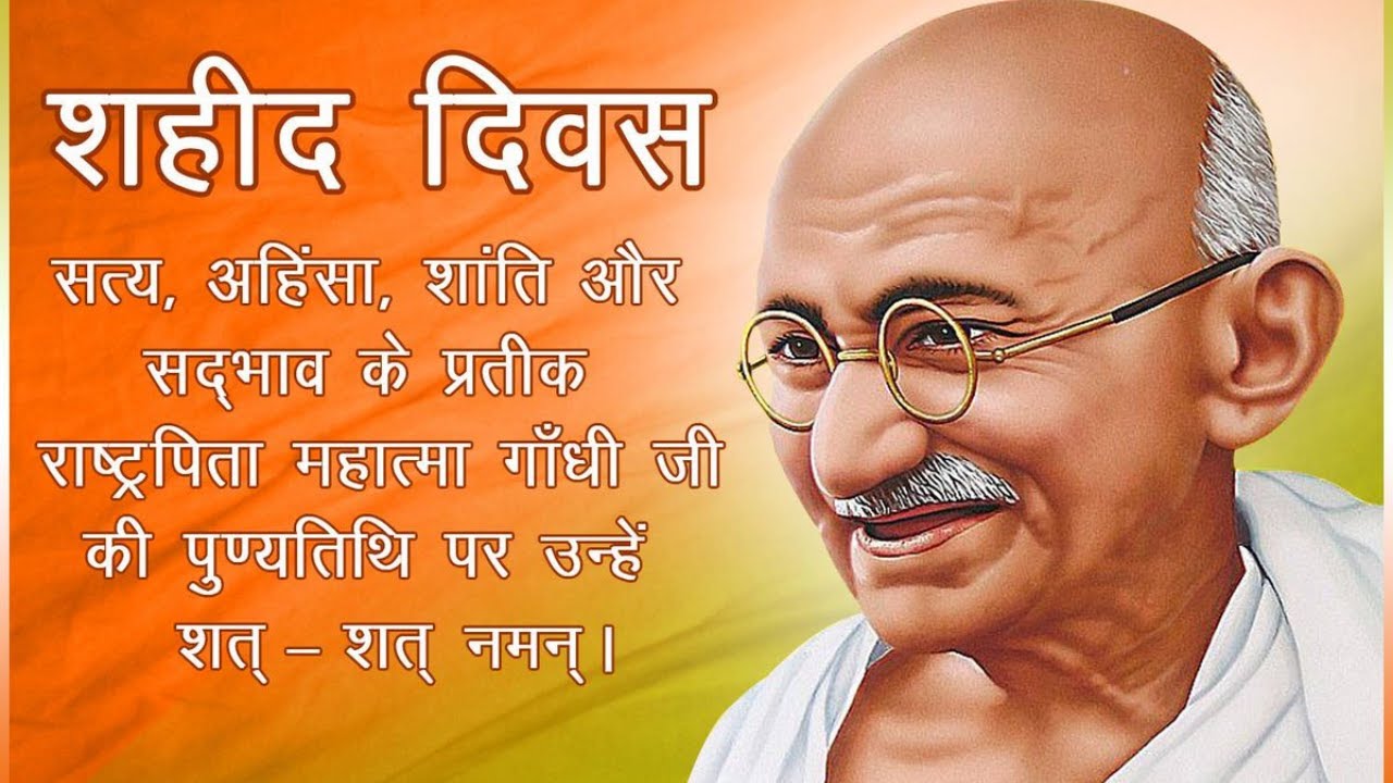 Shahid divas Whatsapp Status 2021|| 30 January Shaheed Divas Status ...