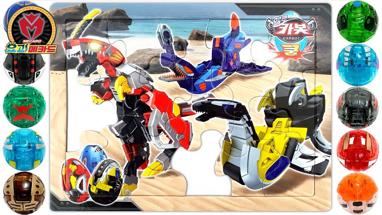 요괴메카드 친구들 헬로카봇 쿵 피노쿵 플레쿵 모사쿵 스테쿵이 있는 가방퍼즐로 함께 놀아요 Ghost mecard - YouTube