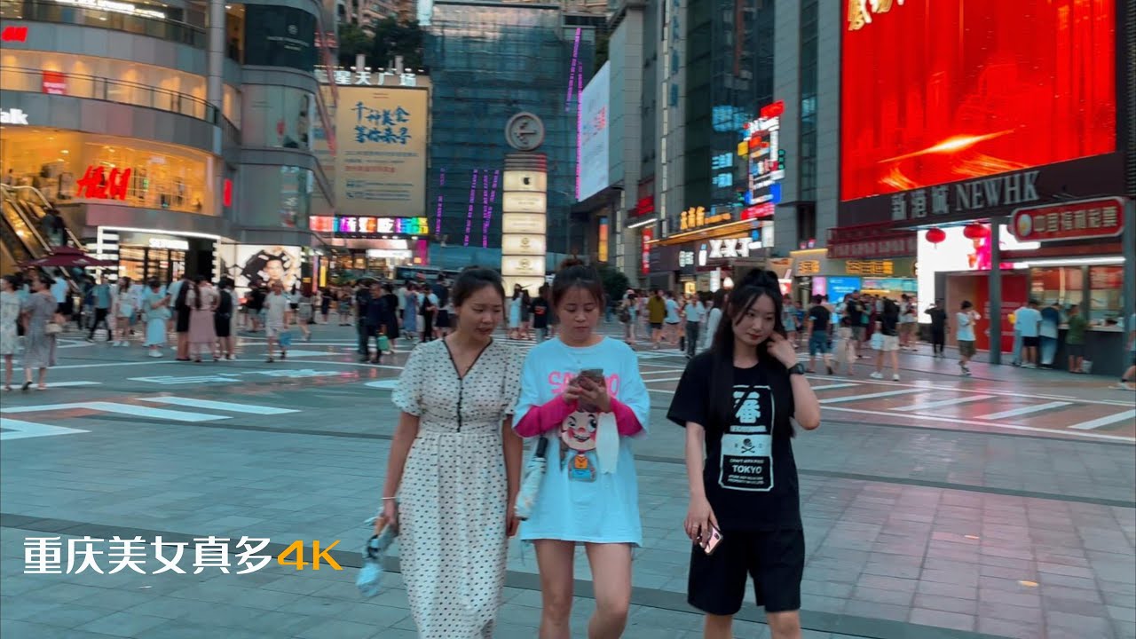 There are so many beautiful women in Chongqing in China - YouTube
