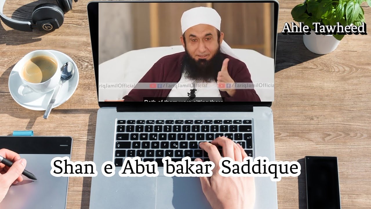 Abu Bakar Ki Shan Tariq jameel bayan #tariqjameel #maulanatariqjameel # ...