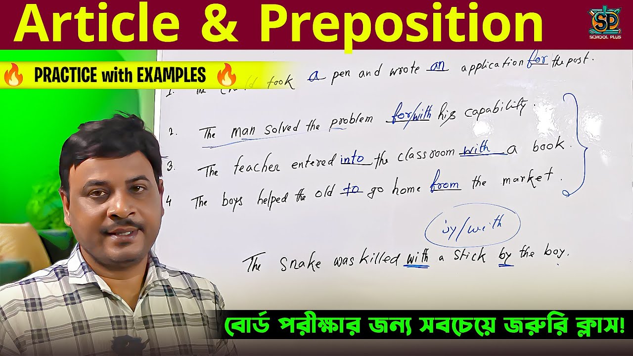 Articles & Prepositions Practice | English Grammar | School Plus - YouTube