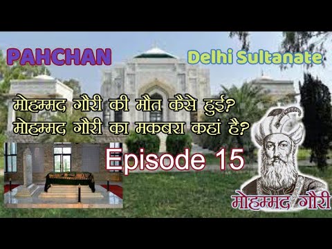 Pahchan Delhi Sultanate Episode 15 | Death of Muhammad Ghori | Muhammad ...