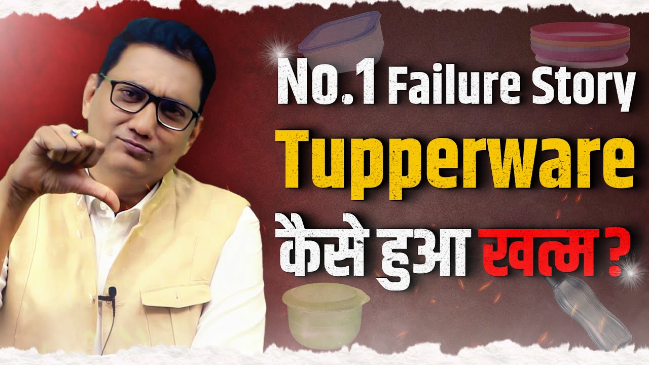 No. 1 failure story | Why Tupperware failed with great product | Dr ...