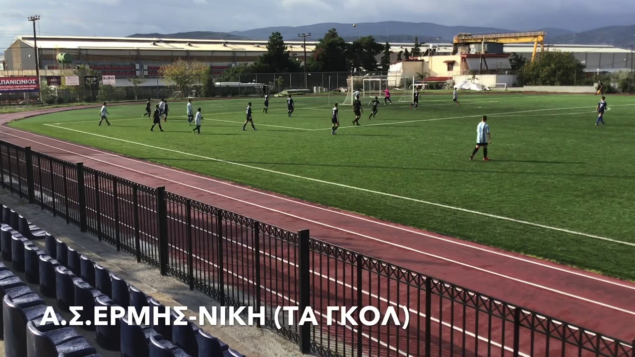 Α.Σ.ΕΡΜΗΣ-ΝΙΚΗ ΒΟΛΟΥ κ14 (τα γκολ) - YouTube