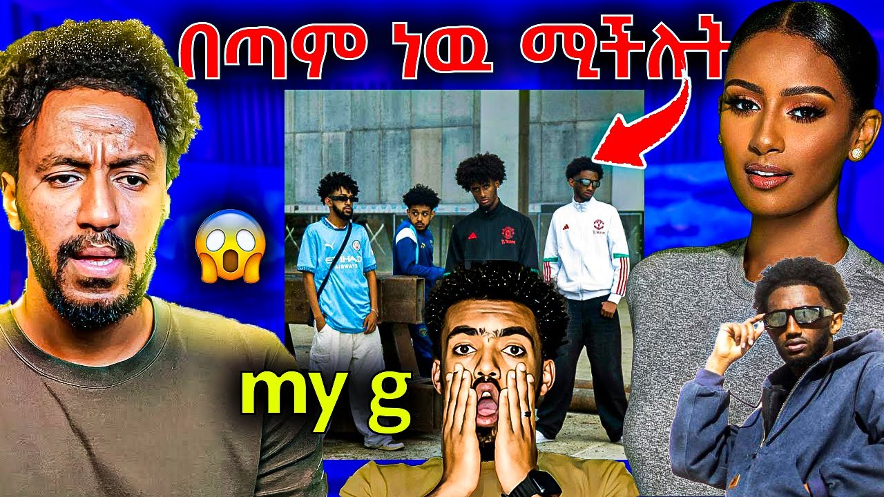 🔥 የmyg አስደናቂ prank 😱 @lofty_haron @Khaledmtp22 - YouTube