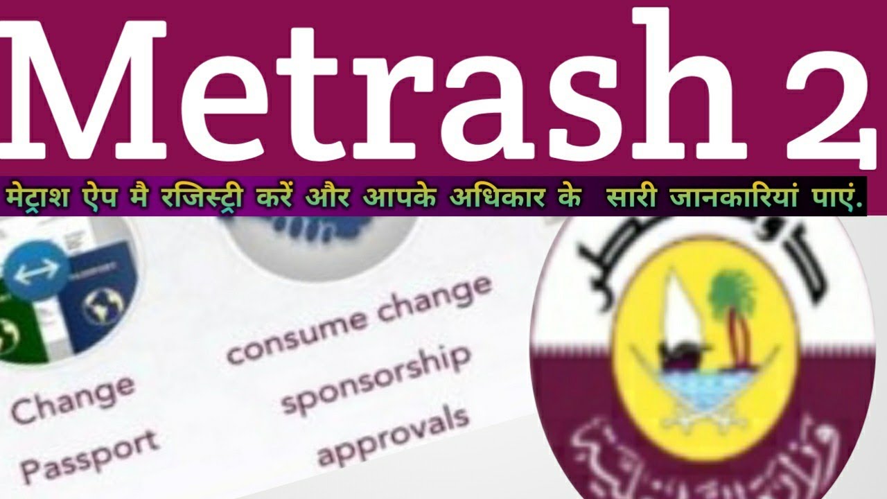 Register metrash2 national address।Metrash2 address registration # ...