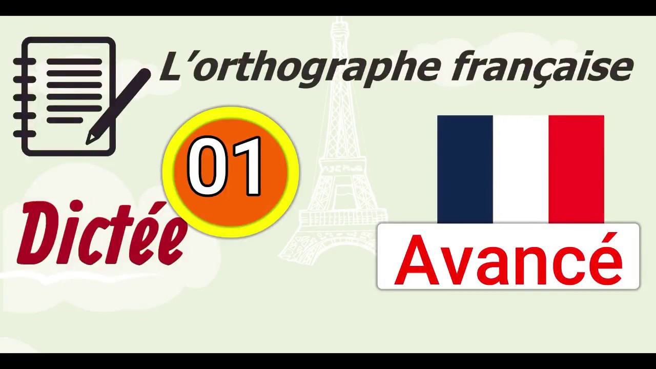 L’orthographe française - Dictée (Avancé ) 01 - YouTube