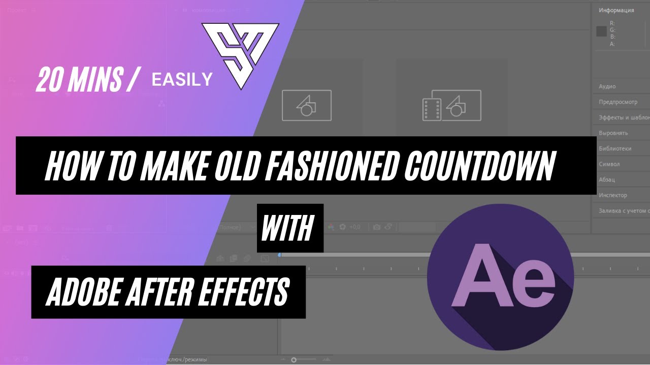 How to make old fashioned countdown with Adobe After Effects *easily ...