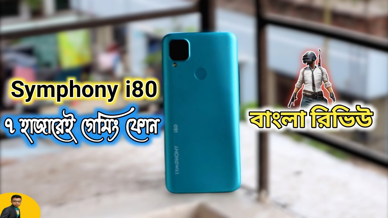 Symphony i80 bangla review | ৭ হাজারে গেমিং ফোন - YouTube