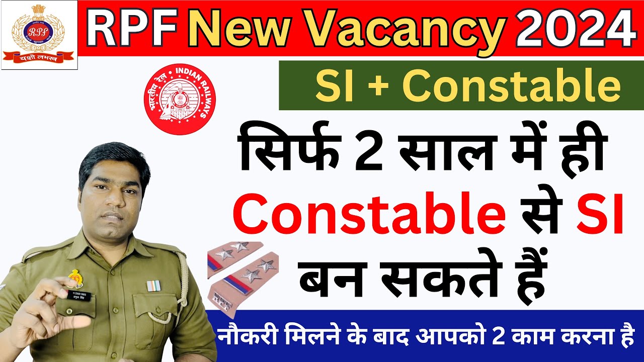 RPF Constable To SI Promotion 2024 | RPF Job Profile 2024 | RPF ...