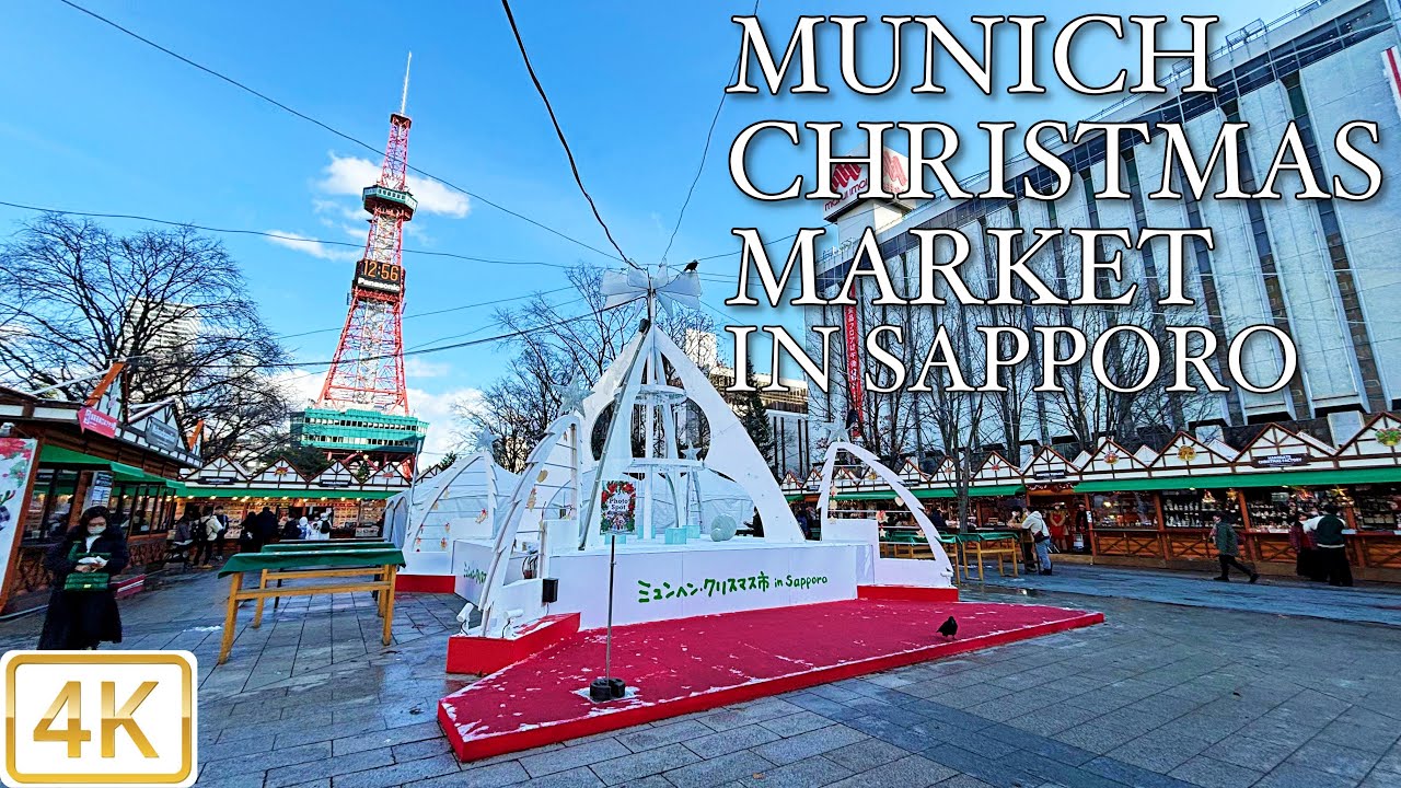 Munich Christmas Market in Sapporo ミュンヘン・クリスマス市 in Sapporo 4K - YouTube