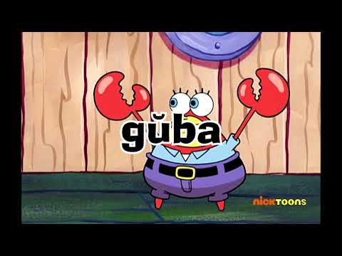 SpongeBob - Gary Come Home (BULGARIAN)