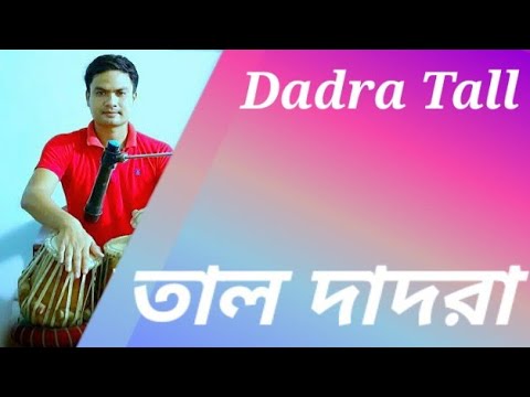 Dadra film Style - YouTube