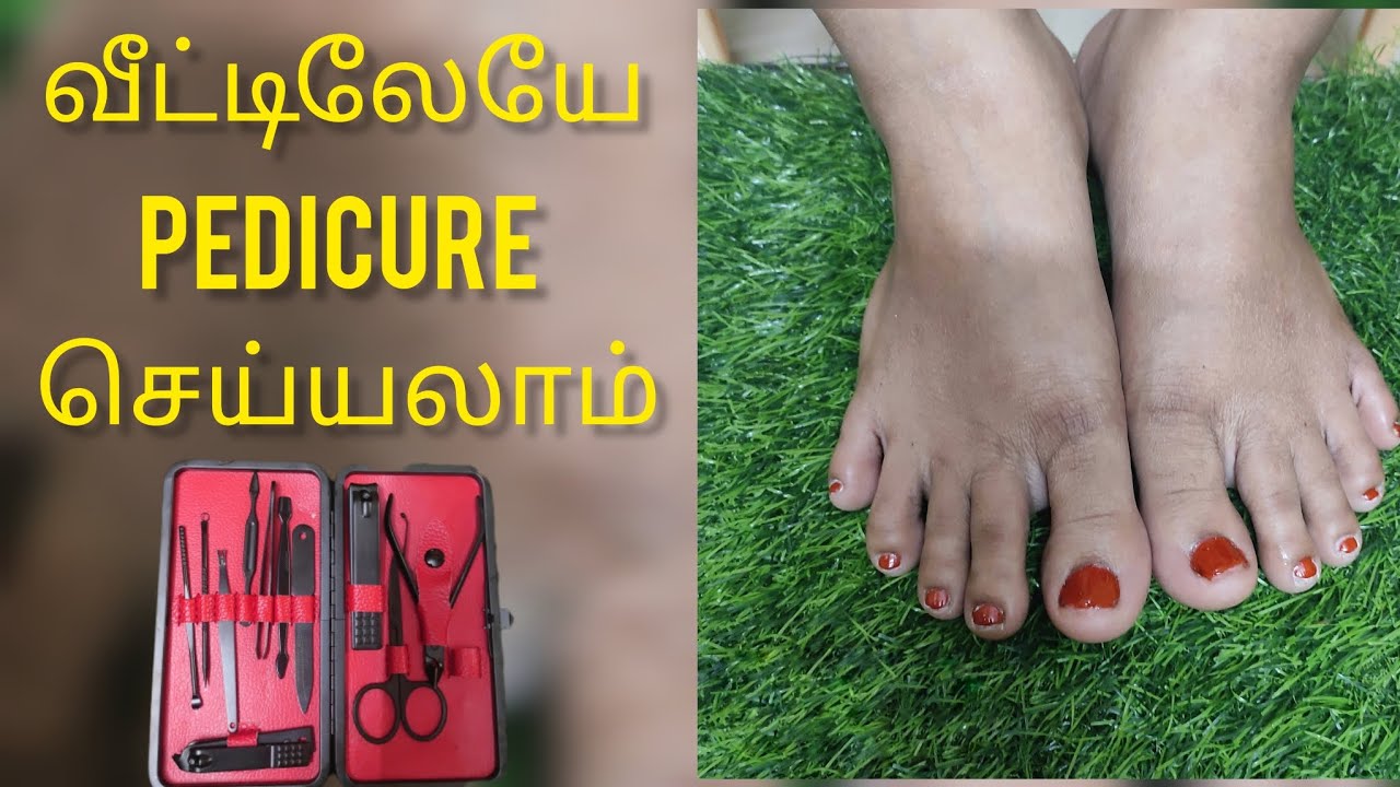Easy pedicure method|self-care|pedicure video - YouTube
