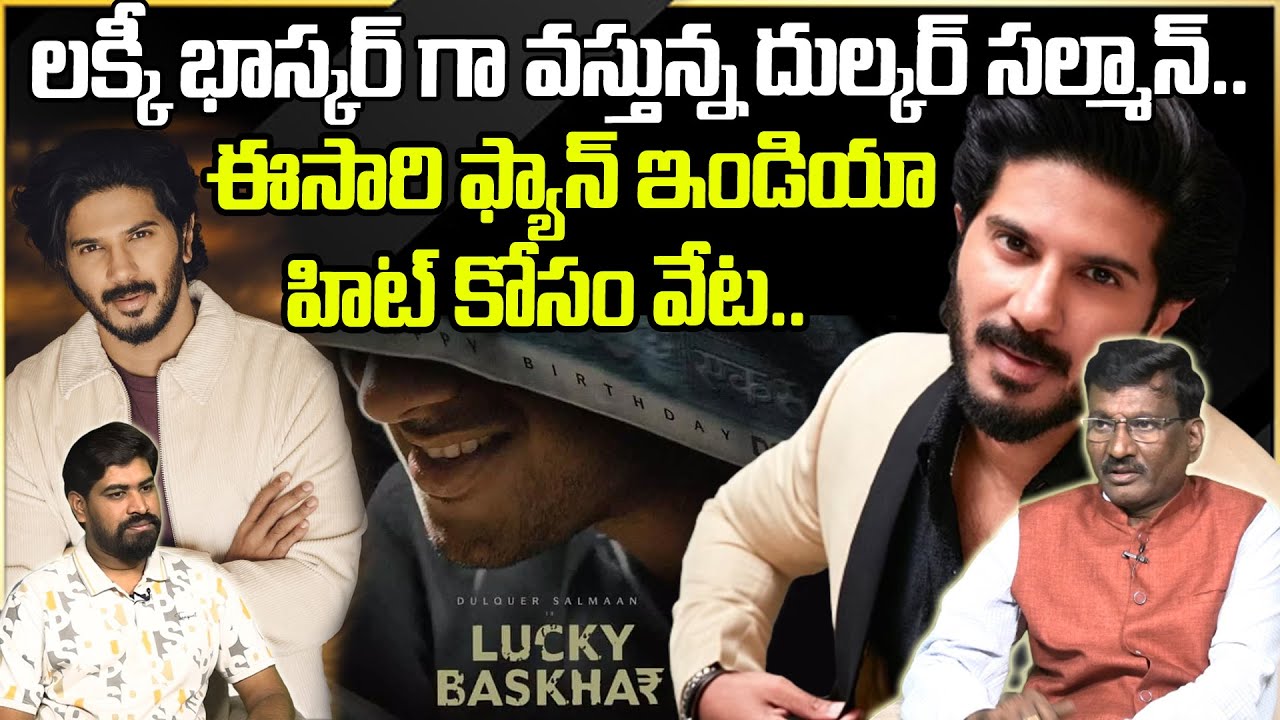 Dulquer Salmaan New Movie Update | Lucky Bhaskar | Venky Atluri ...