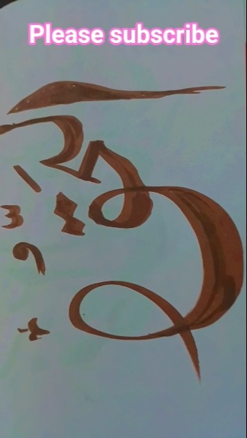 Allah tala 99 name#calligraphy short# - YouTube