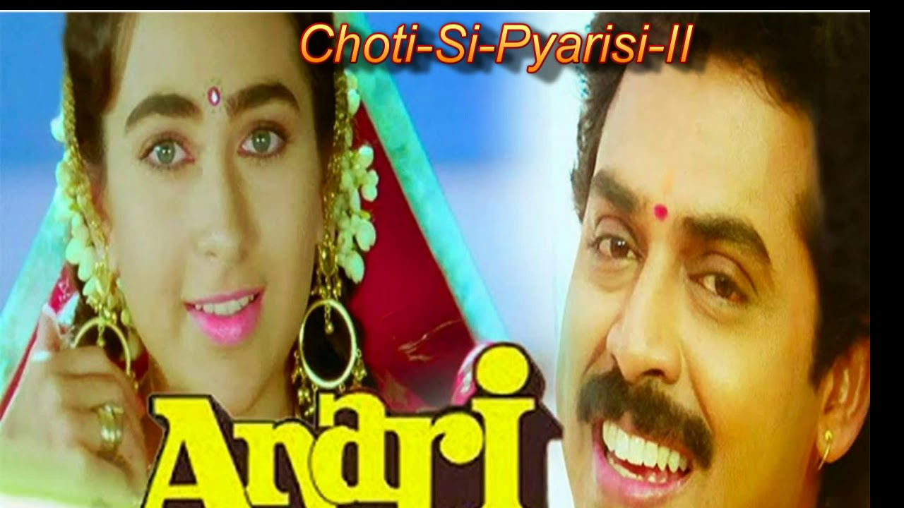 choti si pyari si nanhi si dance - YouTube