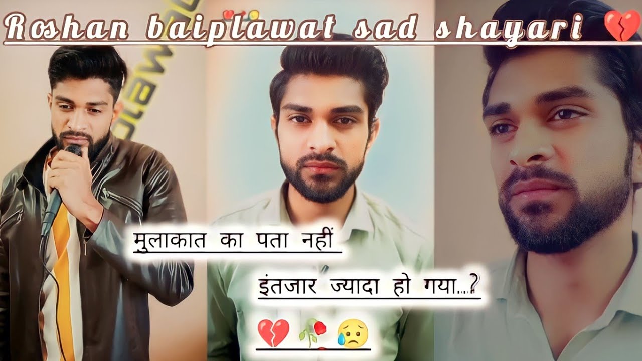 जुल्म क्या है पता ही नहीं..? 💔😥New sad filling shayari 💔#trending # ...