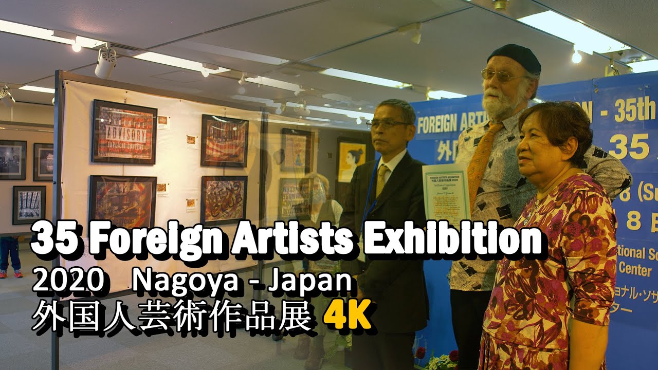 35 Foreign Artists Exhibition 2020 Nagoya 外国人芸術作品展 4K - YouTube