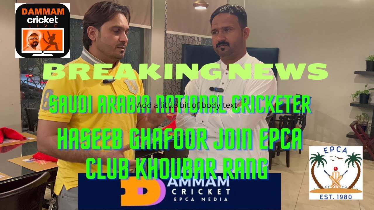 Saudi Arabia National wkt keeper Batsman Haseeb Ghafoor join Epca club ...