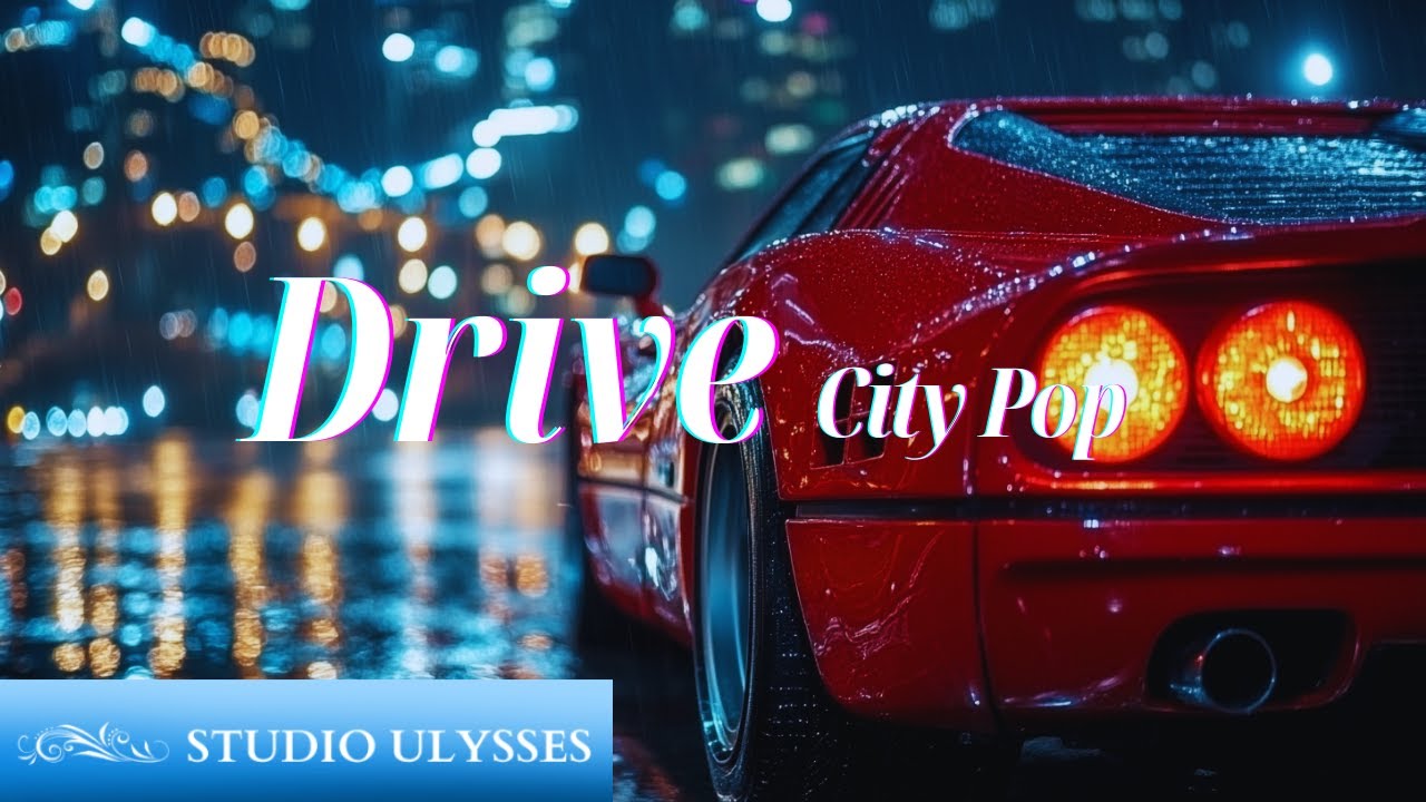 【RELAX BGM】City pop Drive sounds ～作業用・勉強用・睡眠・チル・ドライブ～ - YouTube