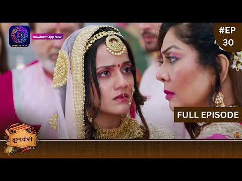 Dalchini | New Show | Full Episode 30 | 9 December 2023 | दालचीनी | Dangal TV