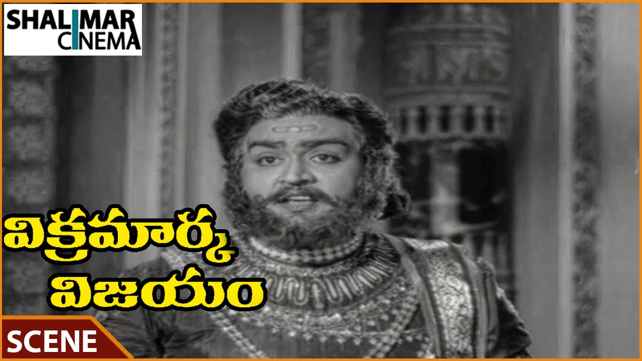 Vikramarka Vijayam Movie || S V Ranga Rao Telling About Kidnap Secret ...