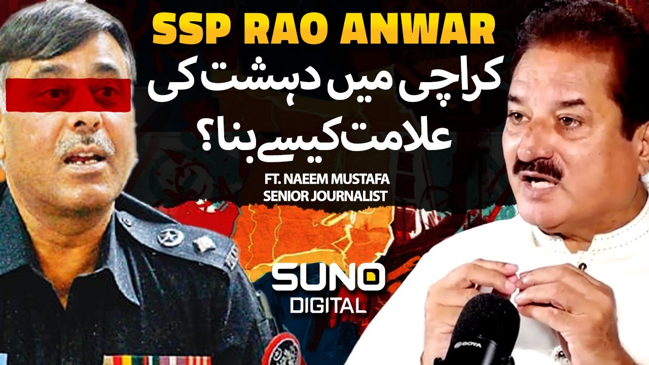 Why SSP Rao Anwar Was Symbol of terror in Karachi | Ft. Naeem Mustafa ...