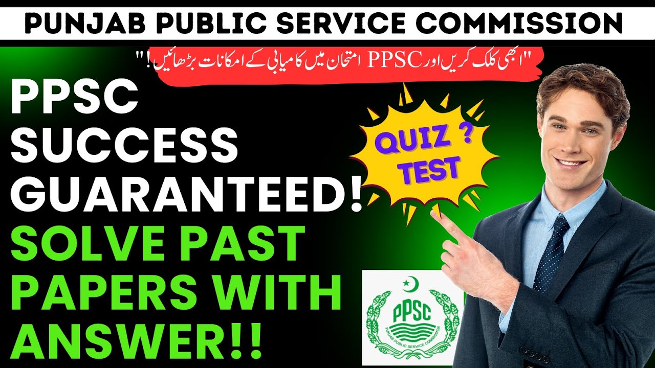 PPSC test preparation| PPSC Mcqs - YouTube