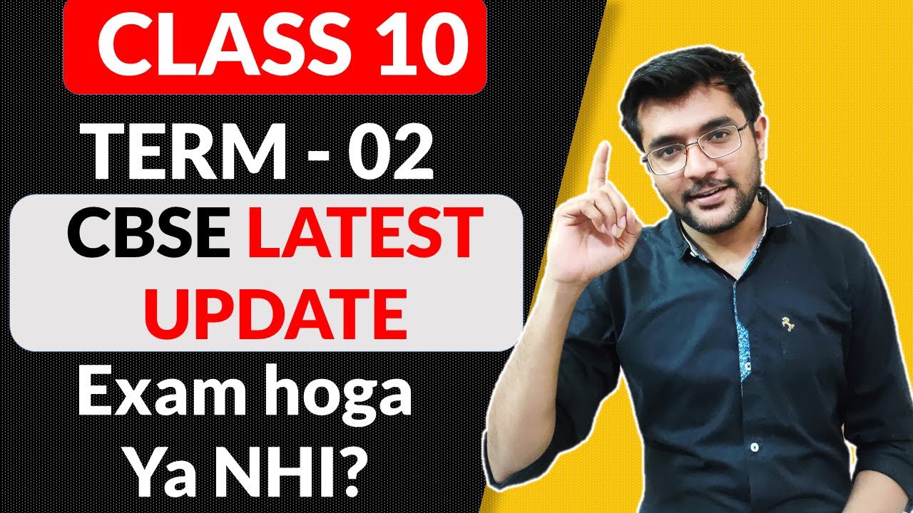 Class 10 Term 2 Update | CBSE NEW CIRCULAR | CBSE LATEST UPDATE | How ...