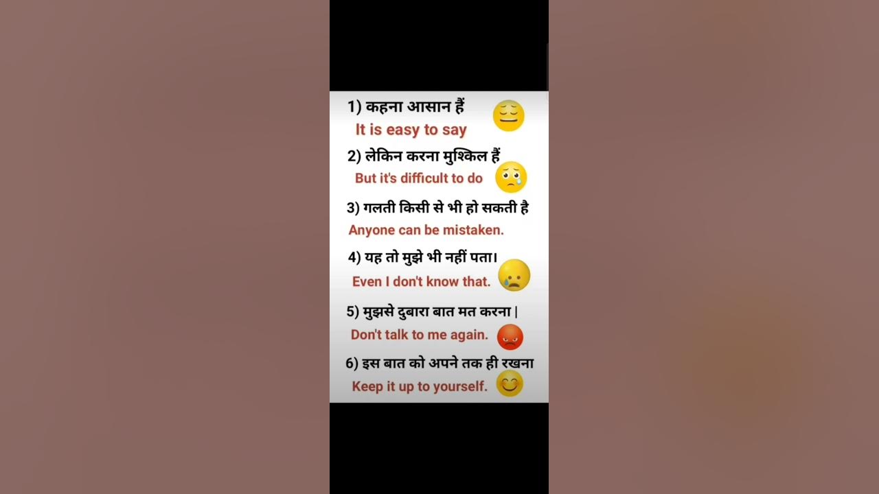 New Long English To Hindi Translation Words ndqueenitsme new-long-english-to-hindi-translation-words-ndqueenitsme
