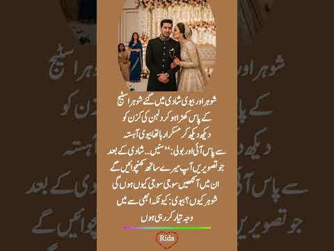 funny line 😂🤣😂 | Urdu shayari | WhatsApp status | #1millionaudition​​​​​​​​​​​​