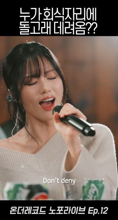 해장국집에 울려퍼지는 돌고래 초음파 라이브🐬💦 - YouTube