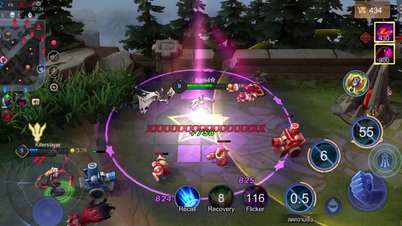 Sephera #rov - YouTube