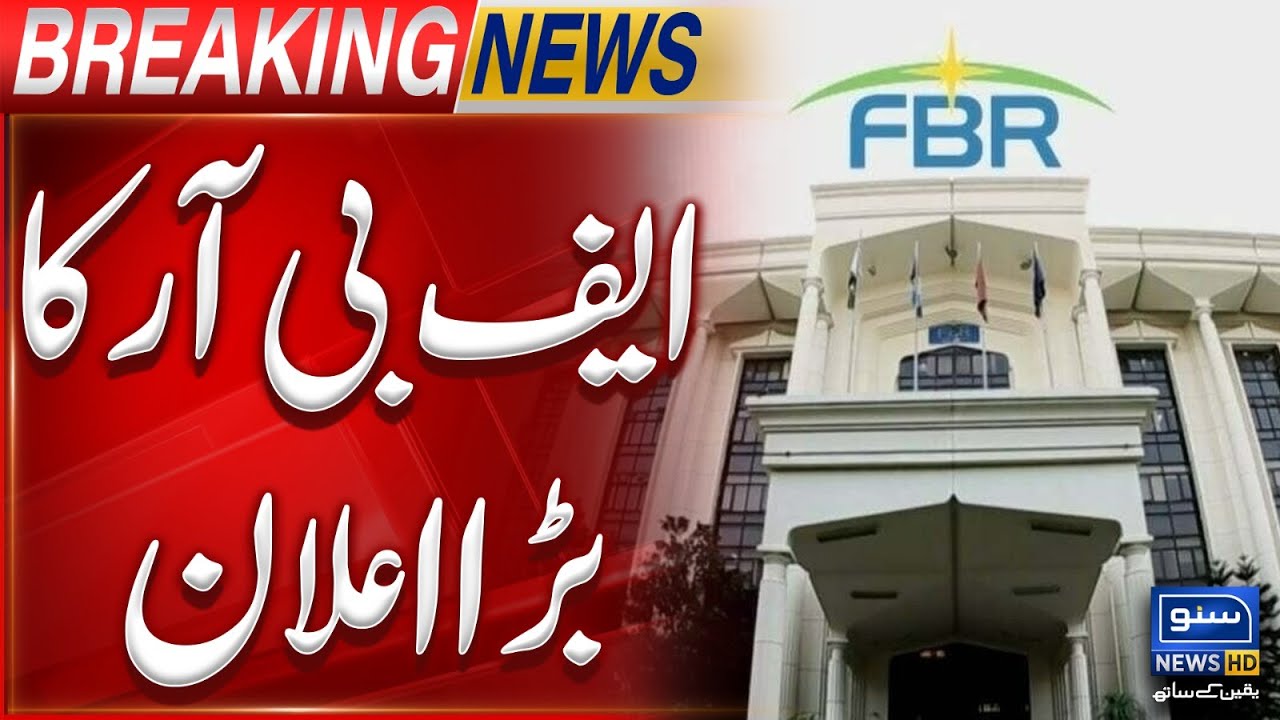 Last and final date to file Income Tax Returns | Big announcement of ...