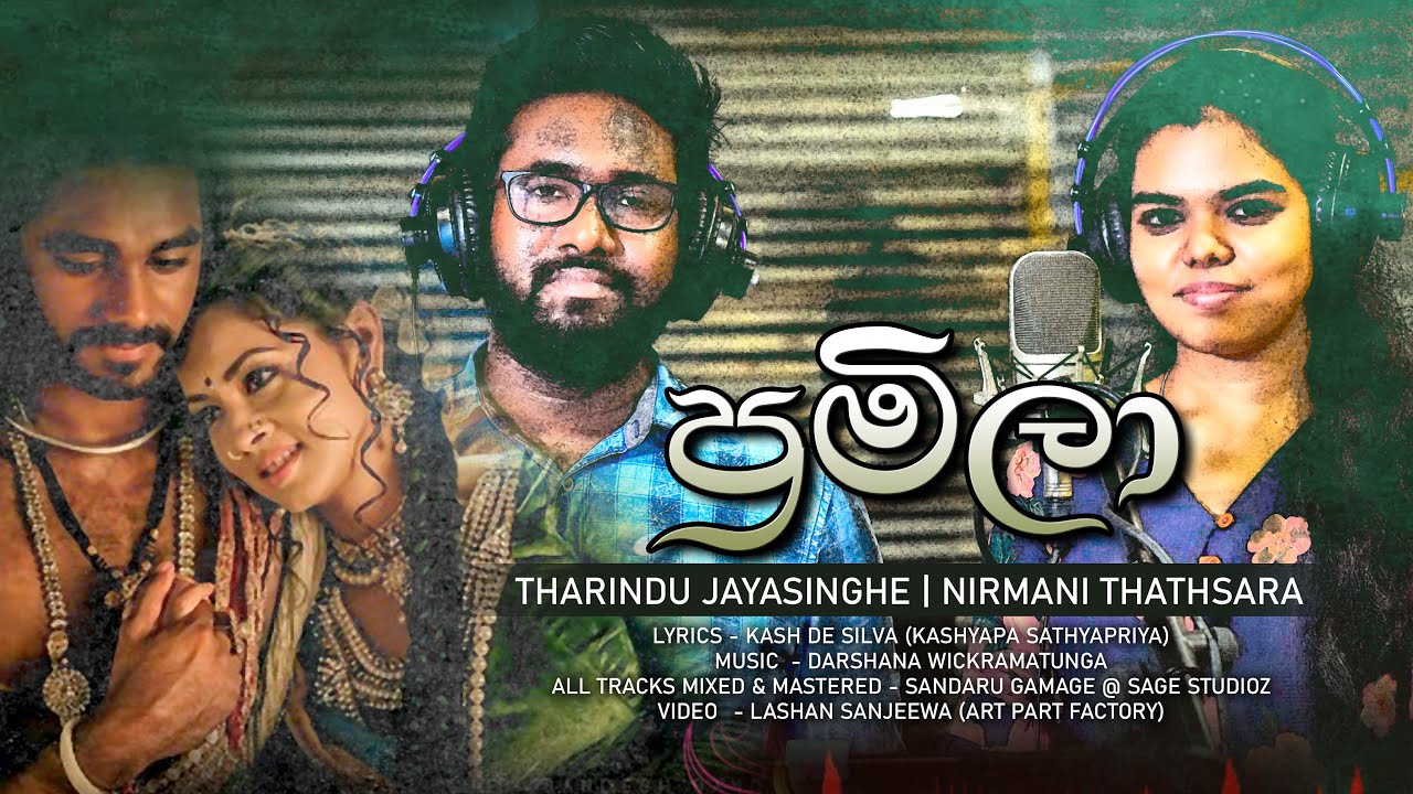 Anduruma Anduru | Tharindu Jayasinghe ft. Nirmani Thathsara | Official MV - YouTube