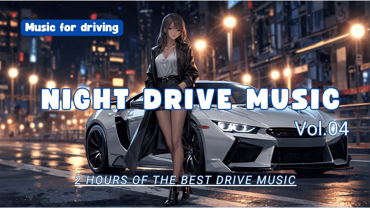 【ドライブBGM】Night Drive Music 004 最高のアップテンポBGM集 第4弾｜2時間連続再生 - YouTube
