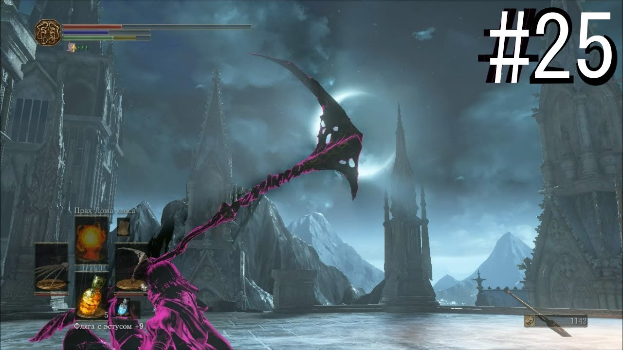 DS3 pVp #3: Caestus wrestlers - YouTube
