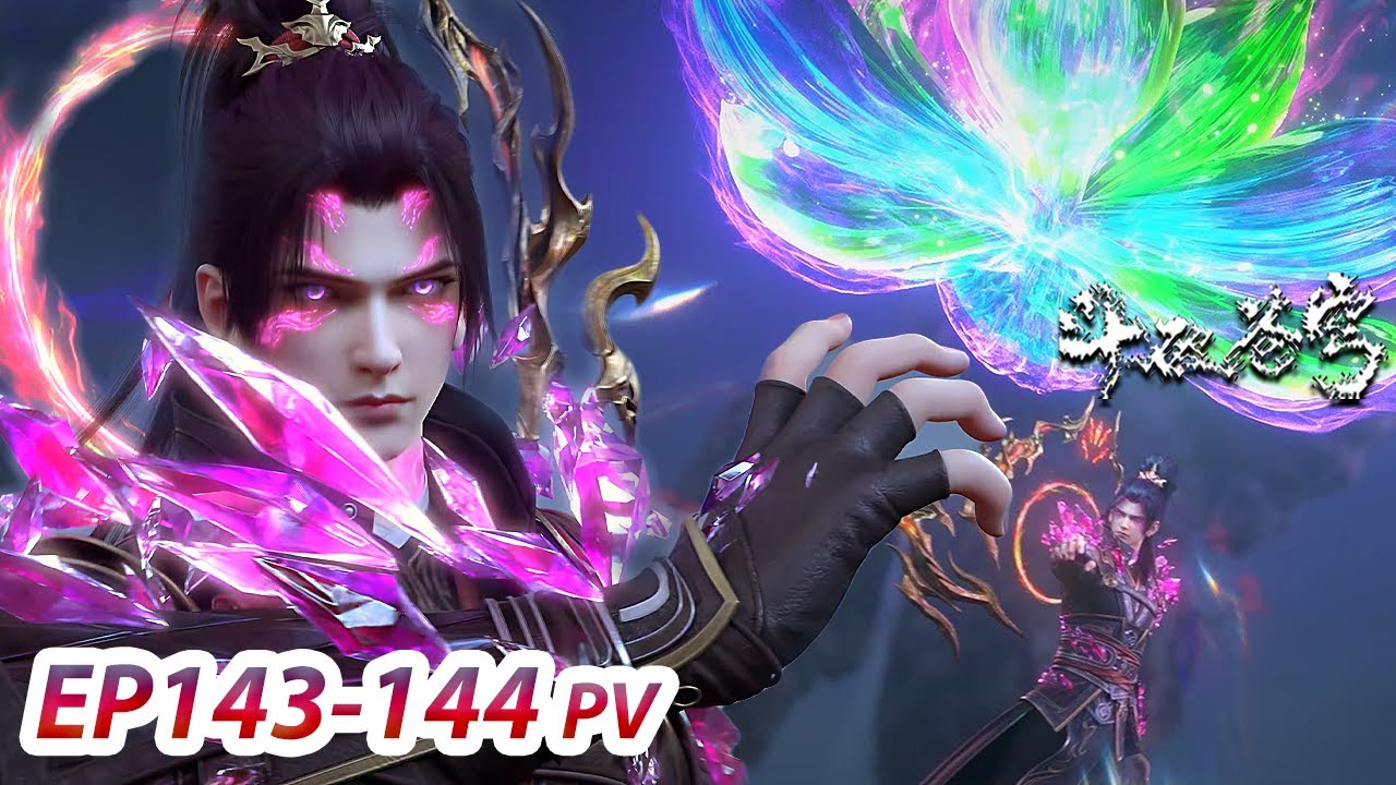 MULTI SUB -【Battle Through the Heavens】EP143-144 PV ：The more poerful ...