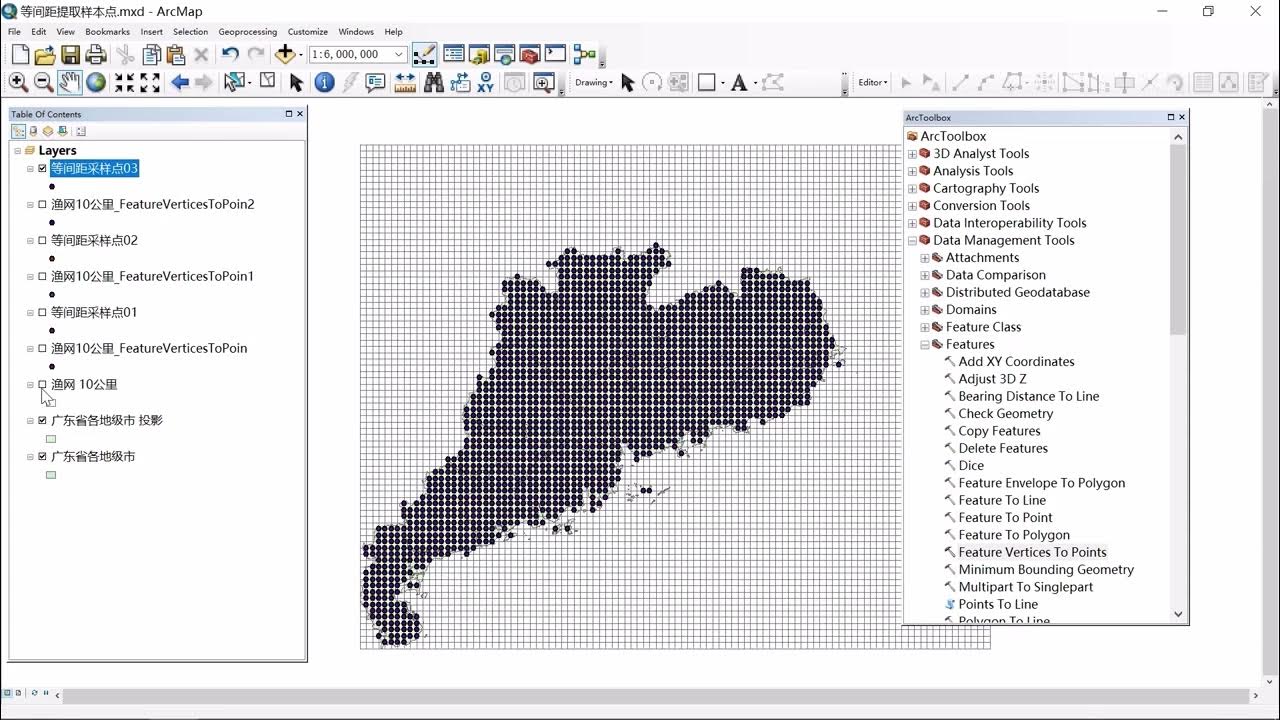 ArcGIS 100 例：从入门到入土 [043 等间距采样] - YouTube