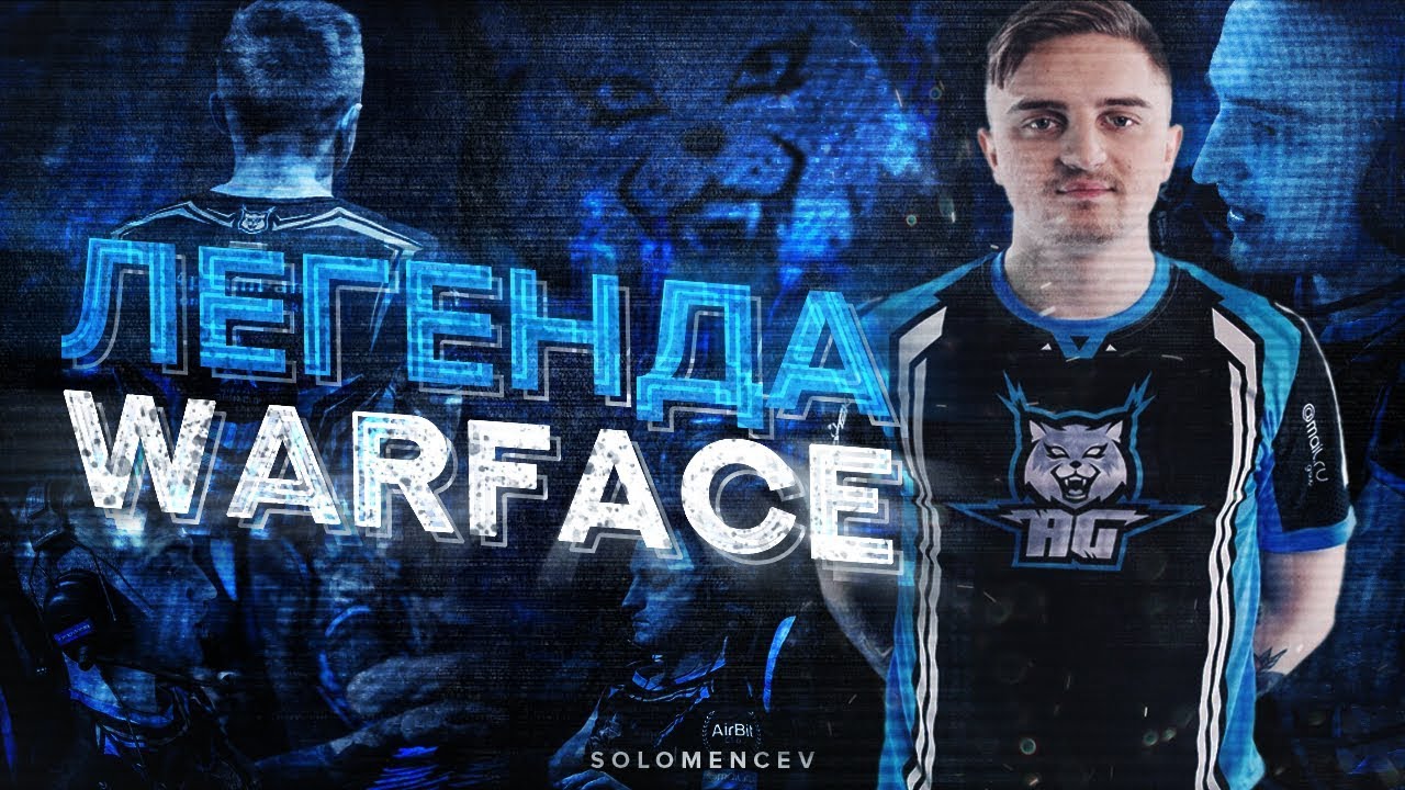 ИСТОРИЯ ИГРОКА К4ПИТАНПАНИКА (Captain Panic) - YouTube