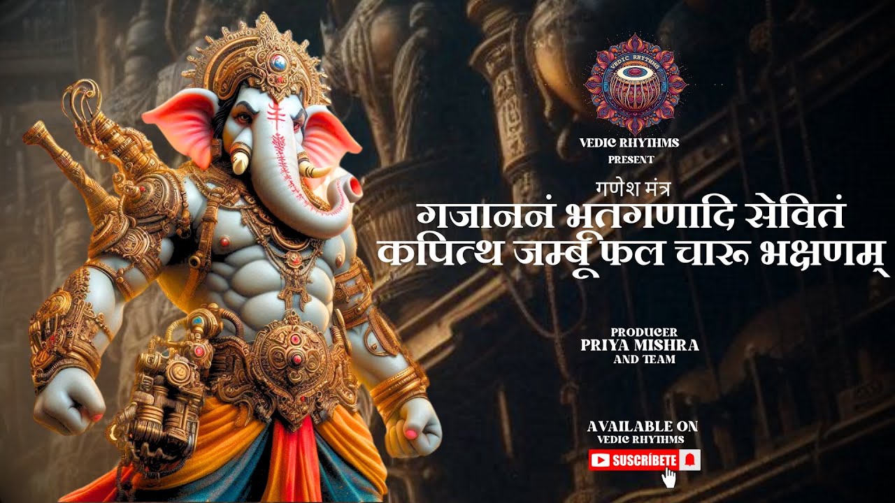 गजाननं भूतगणादि सेवितं | Gajananam Bhutaganadi Sevitham: Powerful ...
