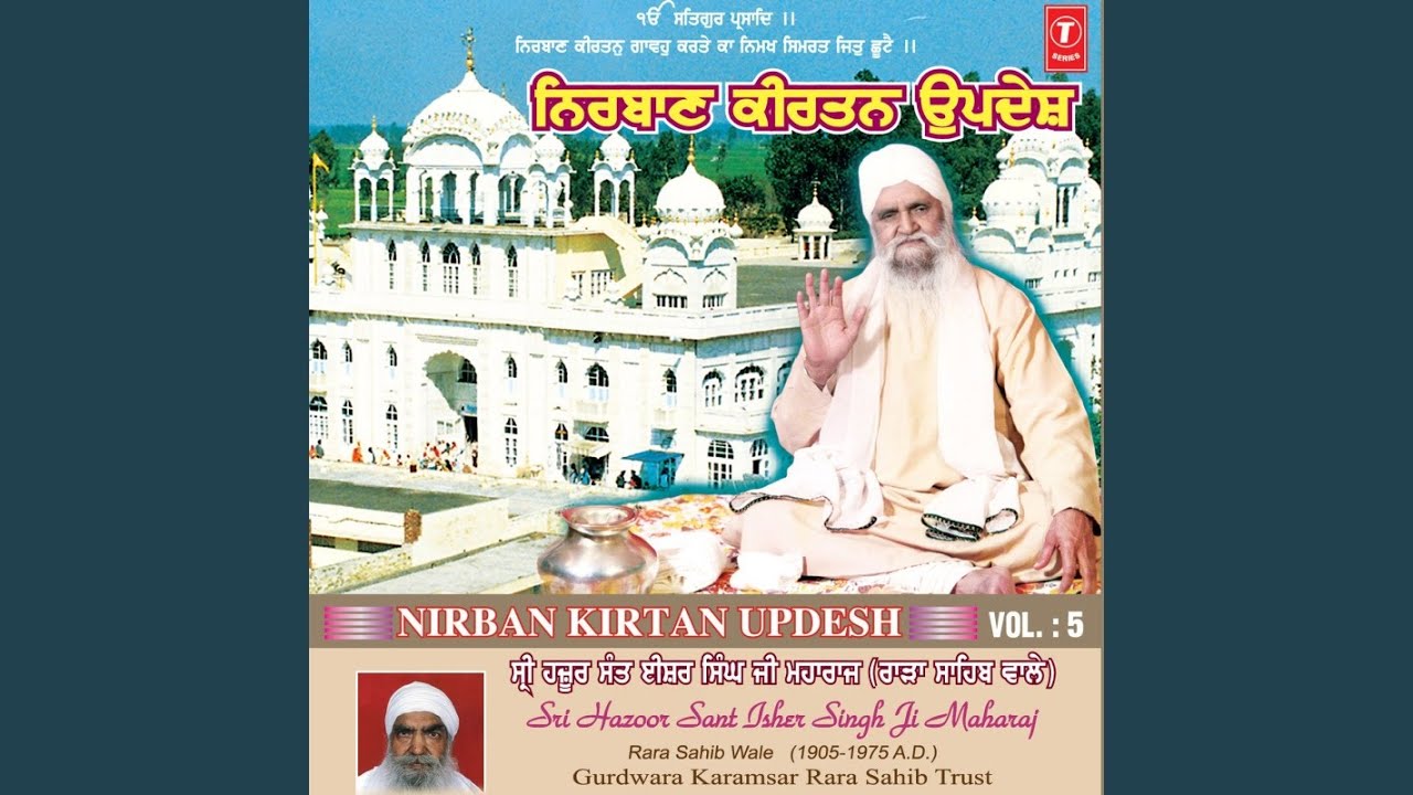 Wahe Guru Simran - YouTube