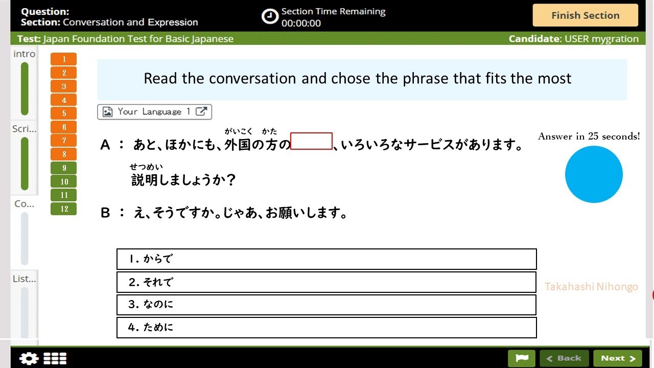 Jft Basic A2 Conversation and expression Practice Test part11 - YouTube
