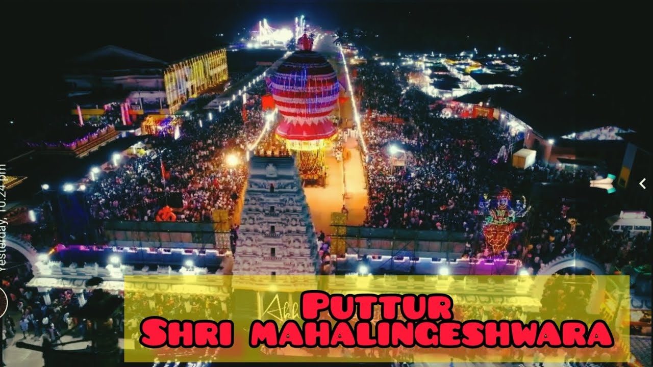 My God puttur shri mahalingeshwara temple Fair@SimplelivingDISHAshettys ...